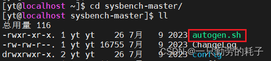 sysbench安装（在线&离线）-CSDN博客