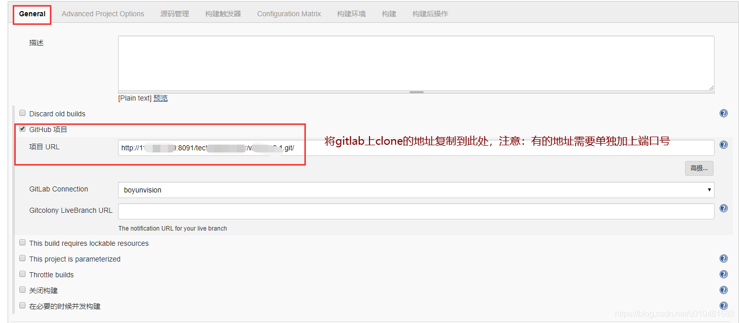 jenkis+gitlab+jmeter 实现C语言项目，定时自动构建编译打包部署启动自动化测试_c语言自动化编译部署-CSDN博客