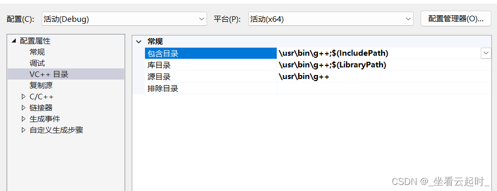 VScode、VS2022远程连接linux(OpenEuler)_vs2022远程调试linux-CSDN博客