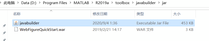 Matlab代码打包成jar包供java调用_marleb算法 打成jar与java交互怎么使用-CSDN博客