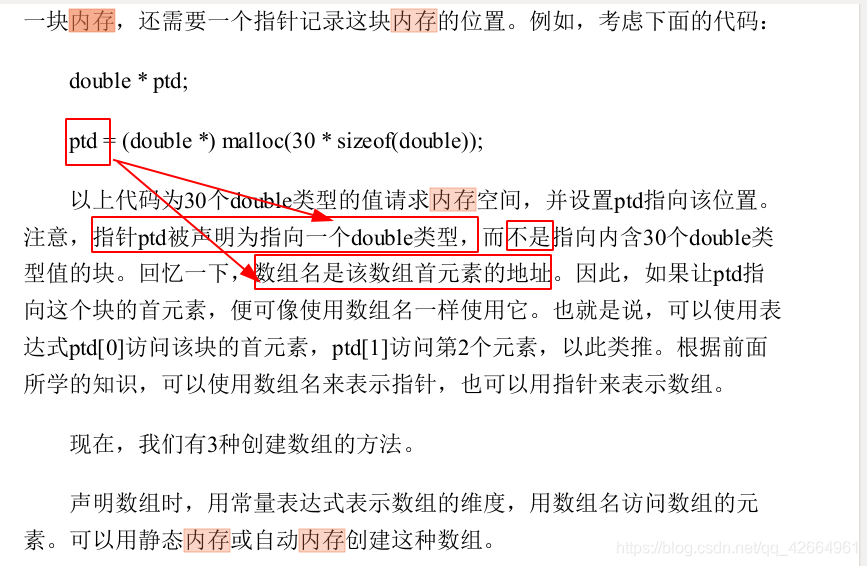 (1)malloc:assignment from incompatible pointer type -(2)declaration of function ‘gets’; ‘fgets ...