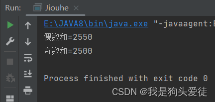 JAVA小案例-分别计算100以内奇数和偶数的和_java100以内奇数与偶数和-CSDN博客