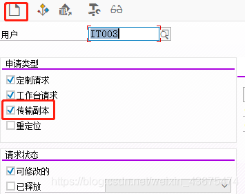 SAP ABAP SE09 TR请求传输技巧_sap se09查不到tr了-CSDN博客