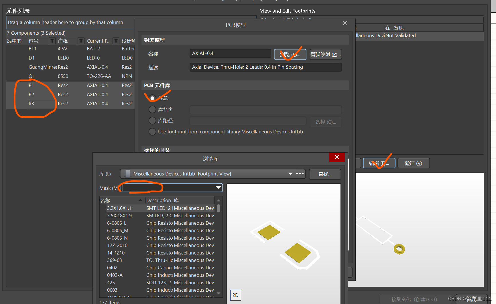 PCB入门学习1 新建工程（AD22）_ad22教程-CSDN博客