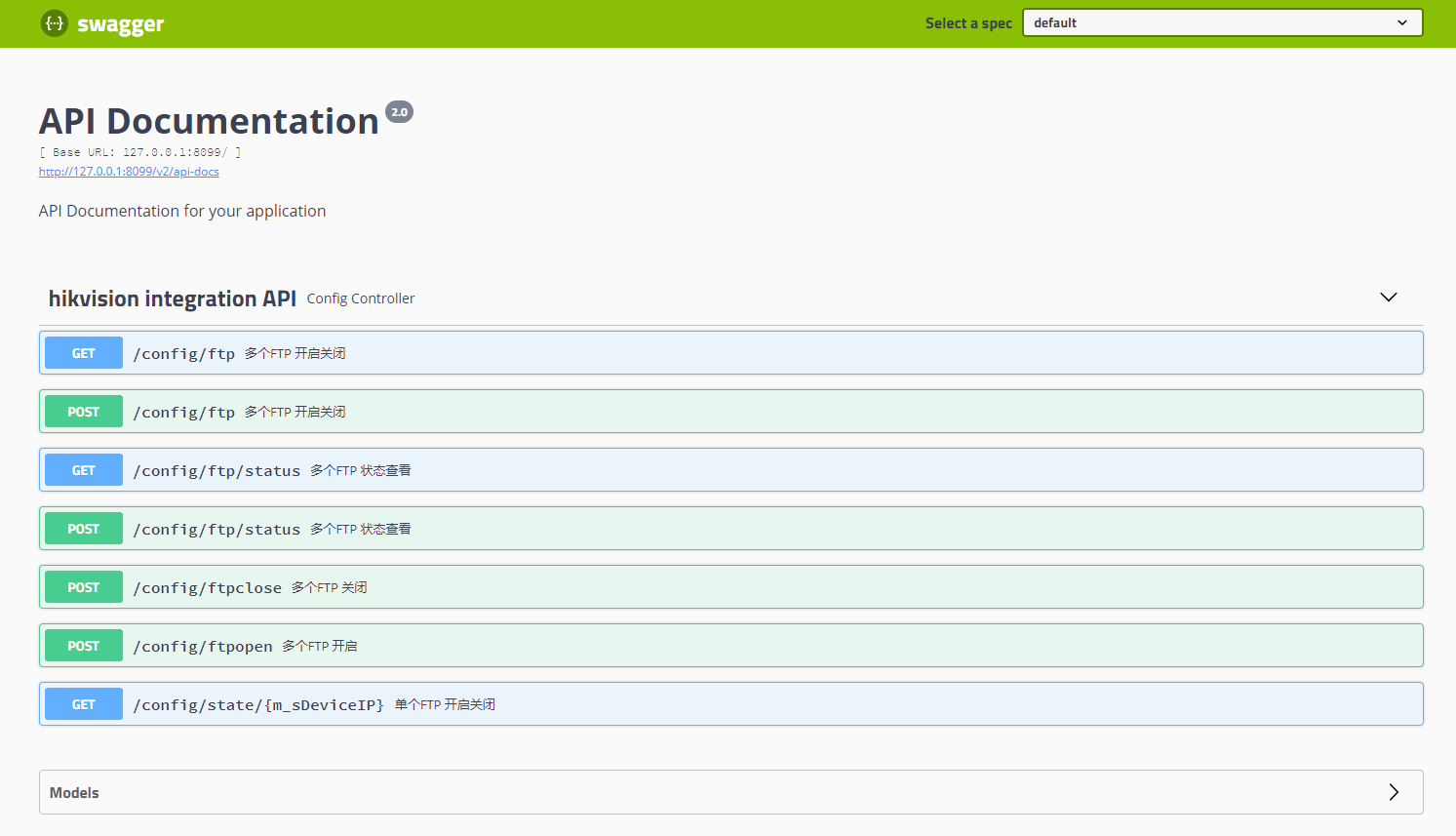 基于 SpringBoot+Hikvision SDK 远程查看配置海康网络摄像头配置_springboot 接入海康摄像头-CSDN博客