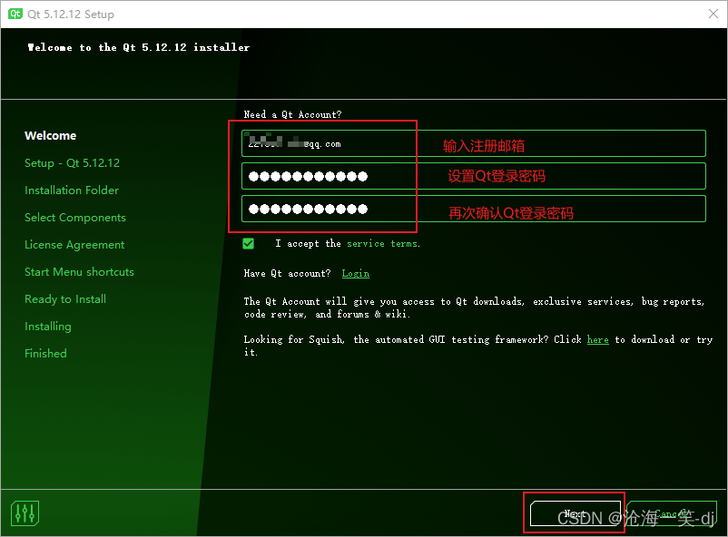 【Qt】Qt5.12.12安装教程详解(二)-CSDN博客