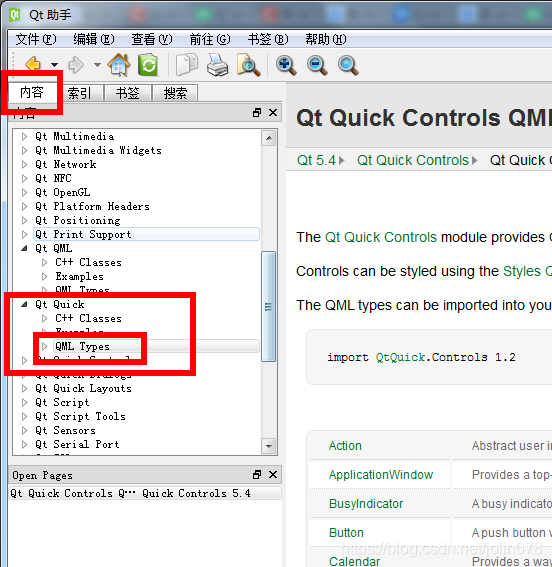 QML import 使用攻略（1）-CSDN博客