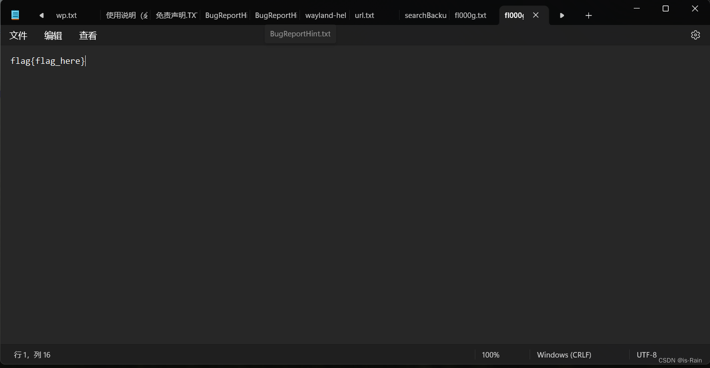 CTFshow WEB入门--web6_ctfshow web6-CSDN博客