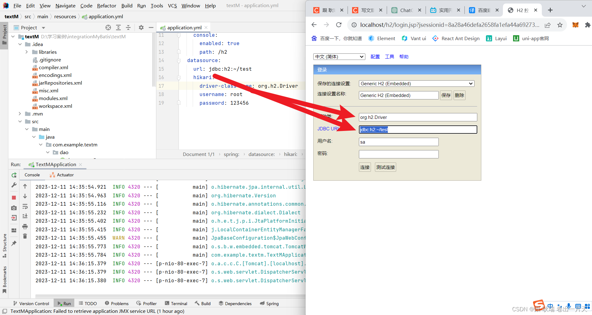 Java简述springboot通过配合初始化h2数据库并完成登录springboot H2 数据库初始化 Csdn博客