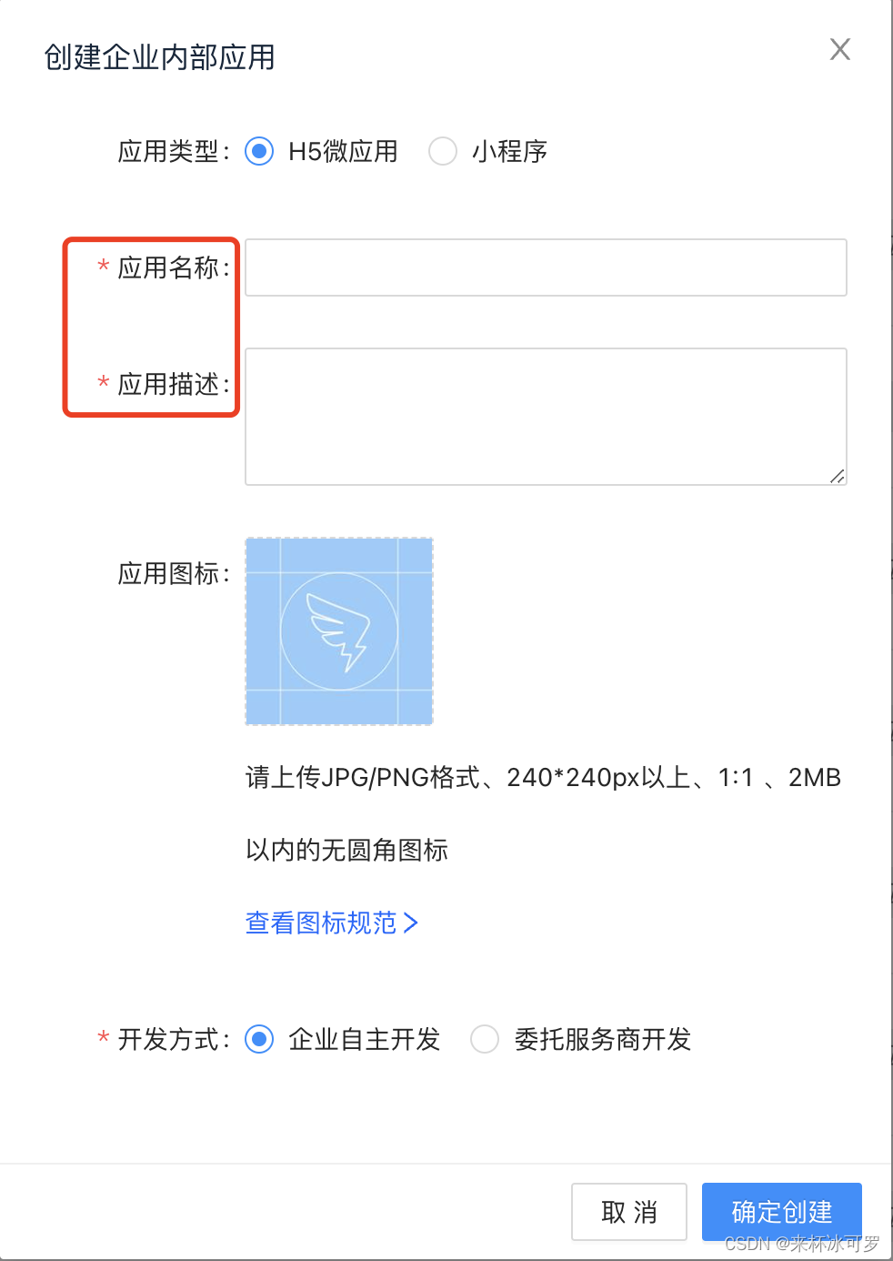 【钉钉免登录】使用dingtalk-jsapi将H5/小程序集成到钉钉，实现单点登录，H5/小程序免登-CSDN博客