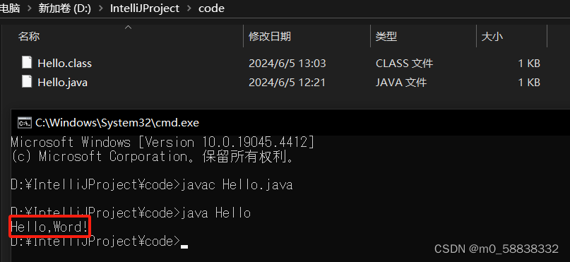 萌新学Java之 Hello Word 篇_java hello wordcsnd-CSDN博客