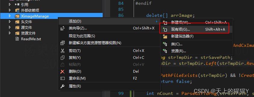 CxImage学习使用1：环境搭建-CSDN博客