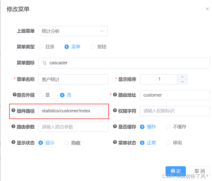 一、若依--P2--P5【黑马程序员Java最新AI+若依框架项目开发新方案视频教程，基于RuoYi-Vue3前后端分离版本，从前端到后端再到AI智能化应用全通关】_java_猪肉涨价了19 ...