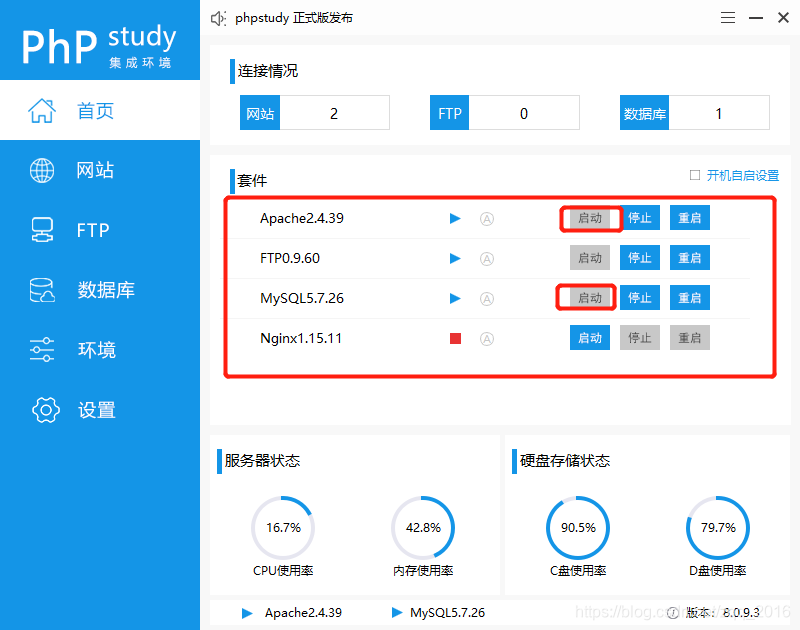 服务器phpstudy v8.0下载+创建本地站点域名+测试站点域名（页面输出Hello World）_phpstudy 8.0 下载-CSDN博客