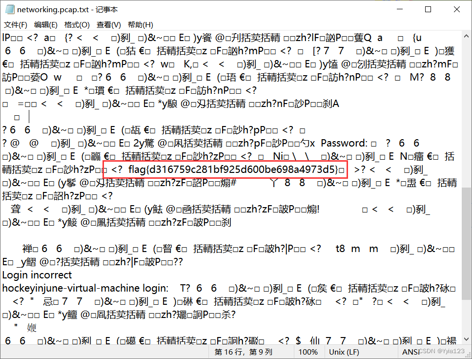 Bugku CTF——MISC_bugku 贝斯手-CSDN博客