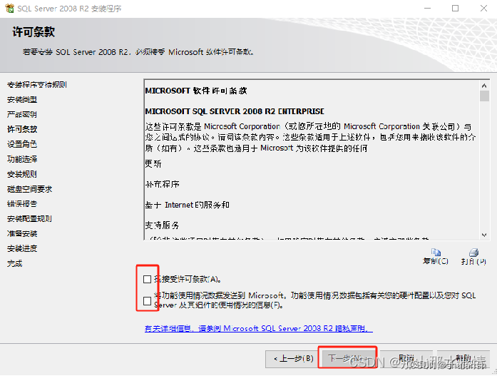 sql-sever2008_sql server 2008-CSDN博客