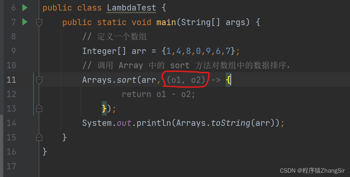Lambda 表达式使用详解，一篇文章手把手教会你_lamda-CSDN博客