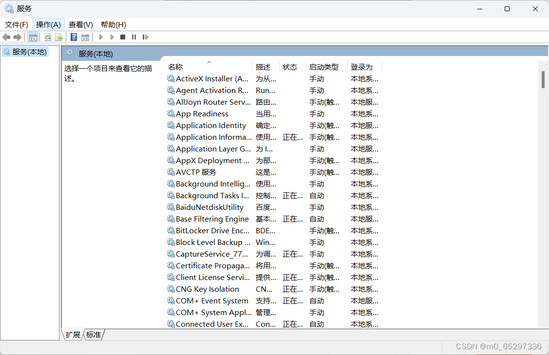 打开mysql数据库出现错误:error 2003 Hy000 Can‘t Connect To Mysql Server On ‘localhost3306‘ 10061的解决 1507