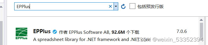 c#学习笔记_c# epplus-CSDN博客