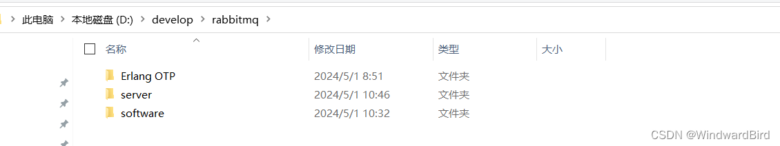 rabbitMq 0 到1_.mq0~-CSDN博客