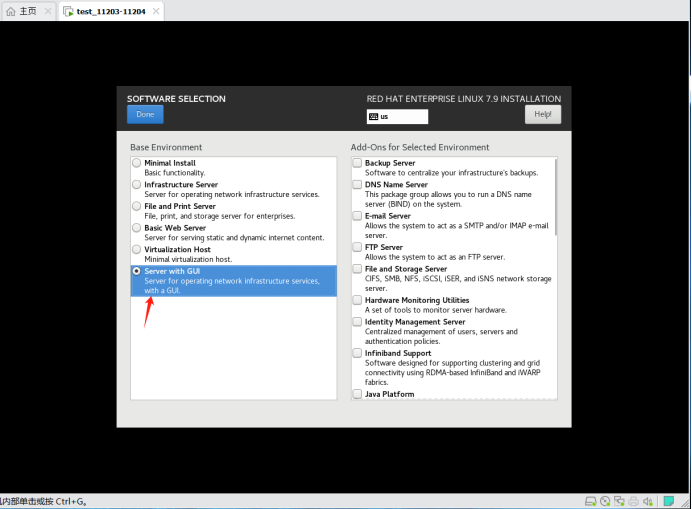 VMware安装Linux-Redhat7.9 详细步骤-CSDN博客