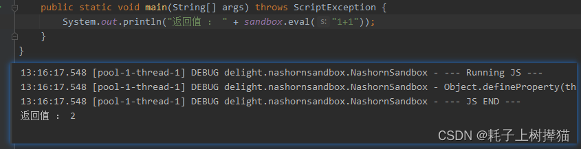 nashorn 和 delight-nashorn-sandbox 学习笔记_nashornsandbox-CSDN博客