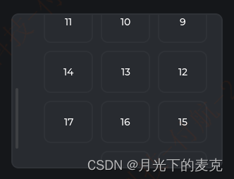LVGL Flex弹性布局效果测试_lvgl flex-shrink-CSDN博客