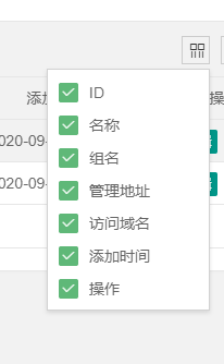 Antd Checkbox.Group纵向布局-CSDN博客
