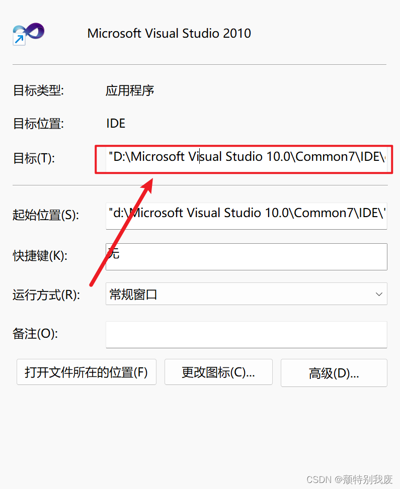 Visual Studio编译器中创建新源文件，自动添加----#define _CRT_SECURE_NO_WARNINGS 1_vs2020怎么创建源文件-CSDN博客