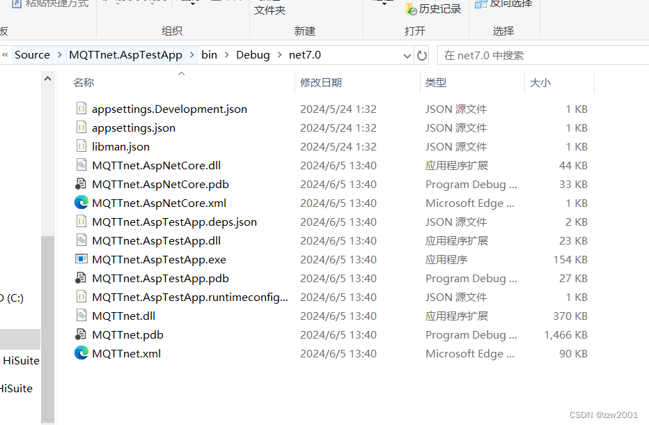 gitHub和unity上下载下来的文件怎么生成dll导入unity_github文件生成dll-CSDN博客