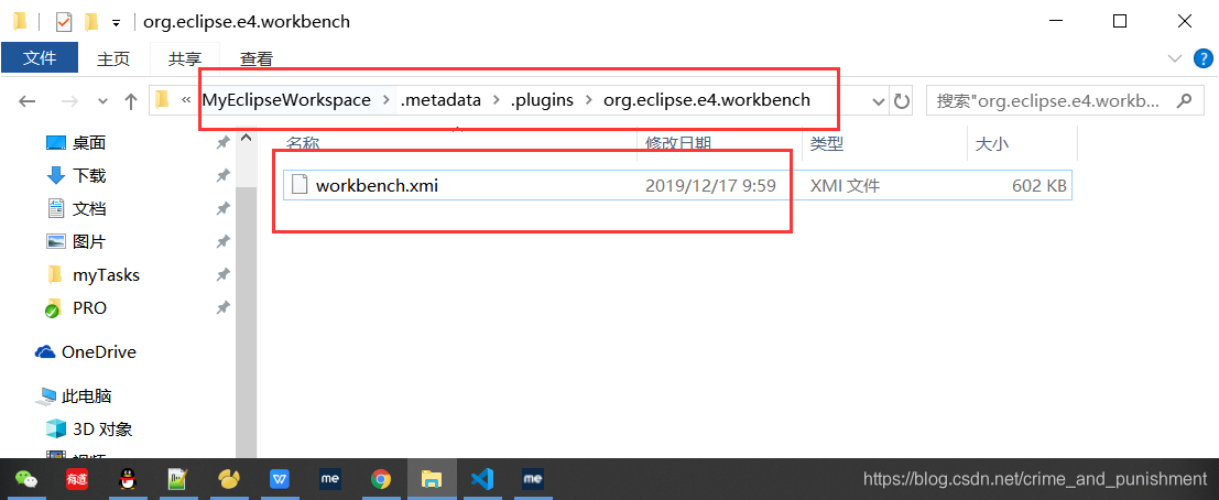 Eclipse打不开，出现an error has occured see the log file（日志中出现!MESSAGE FrameworkEvent ERROR !STACK 0 ...