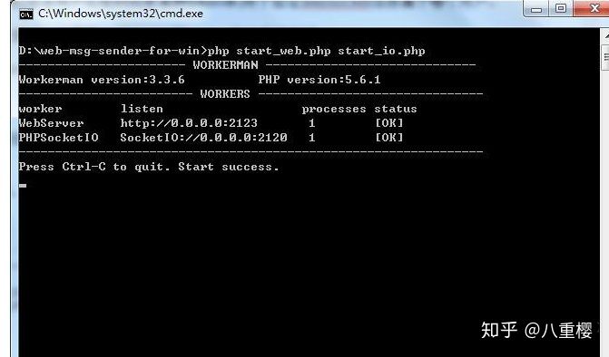 基于workerman的实时推送（摒弃ajax轮询）new_workman 的web-msg-sender 怎么时时修改登录状态-CSDN博客
