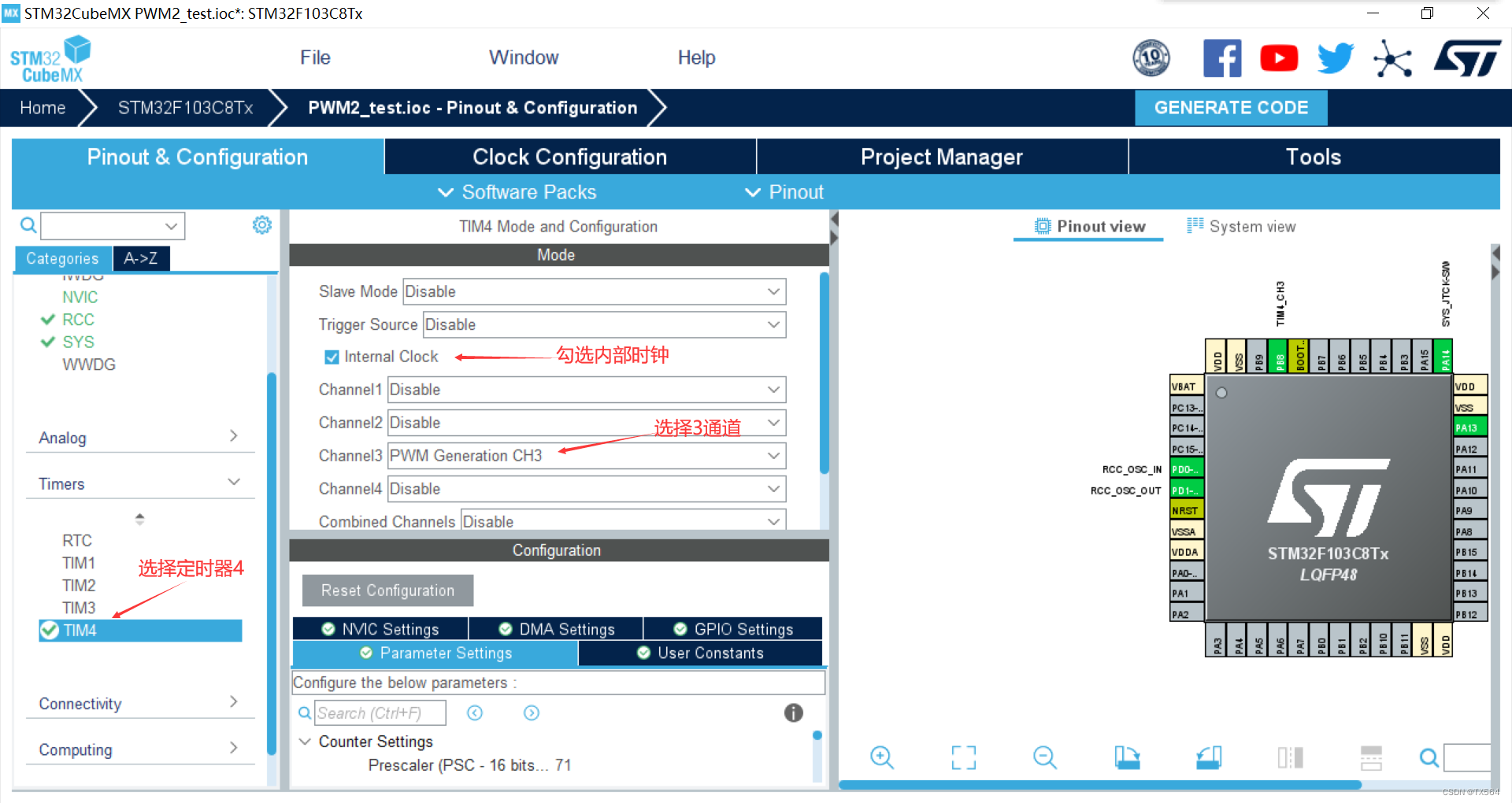 [STM32F103C8T6]PWM呼吸灯_stm32f103c8t6呼吸灯-CSDN博客