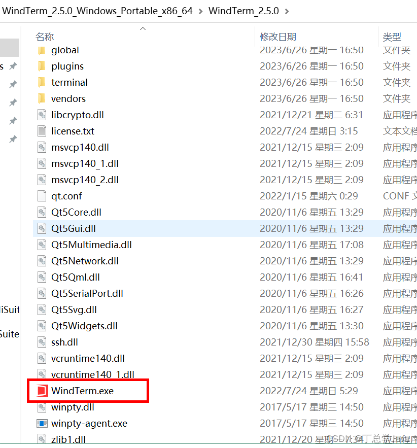 第七章 远程工具的使用WindTerm的安装和使用_windterm怎么传输文件-CSDN博客