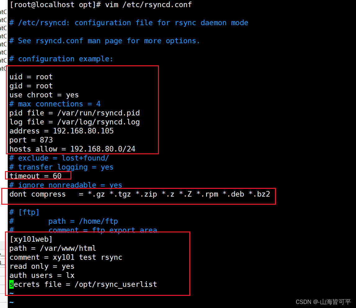 【分布式系统】rsync远程同步_rsync ssh 远程同步-CSDN博客