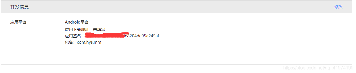 uni-app支付报错“errMsg“: “requestPayment:fail errors“；调不起微信；返回-1_uniapp 微信支付 调不起来-CSDN博客