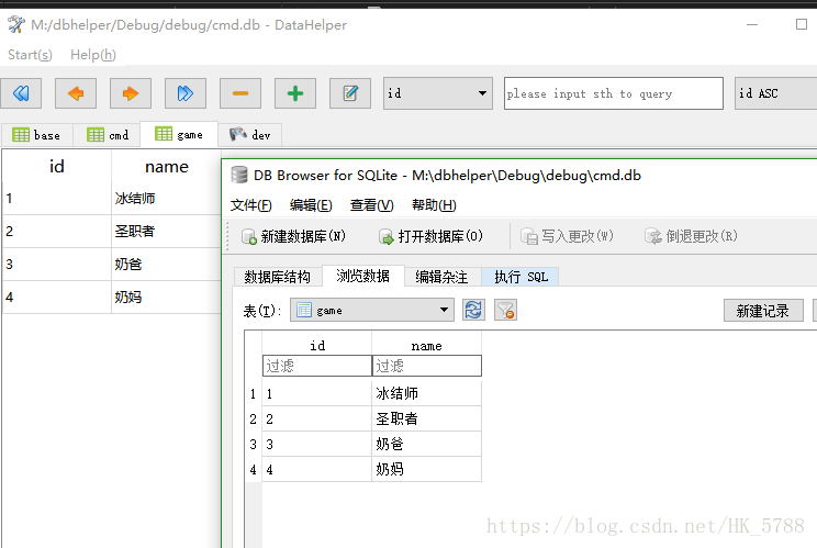 Qt5之使用sqlite3数据库qt5 Sqlite3 Csdn博客