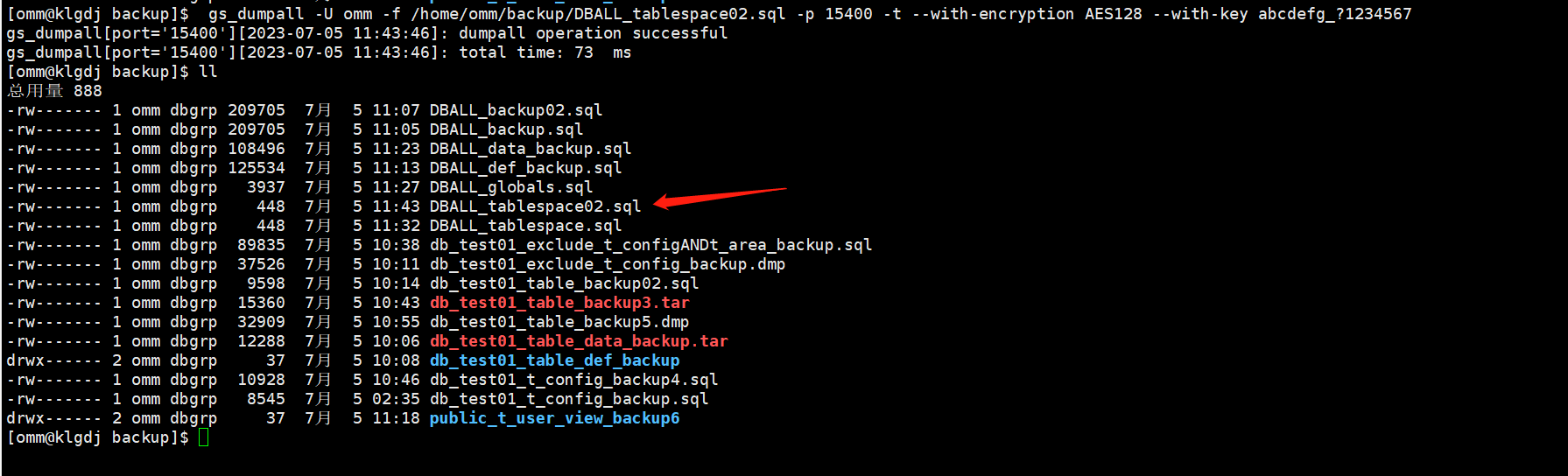 【openGauss数据库】--运维指南03--数据导出_opengauss导出sql文件-CSDN博客