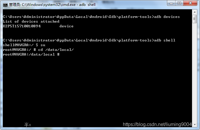 ADB中使用TCPDUMP在Android手机上抓包_adb tcpdump-CSDN博客