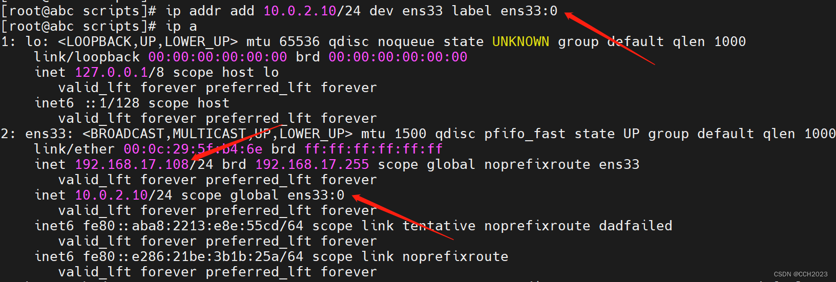 Shell脚本学习-循环的控制命令_shell脚本跳出循环指令-CSDN博客