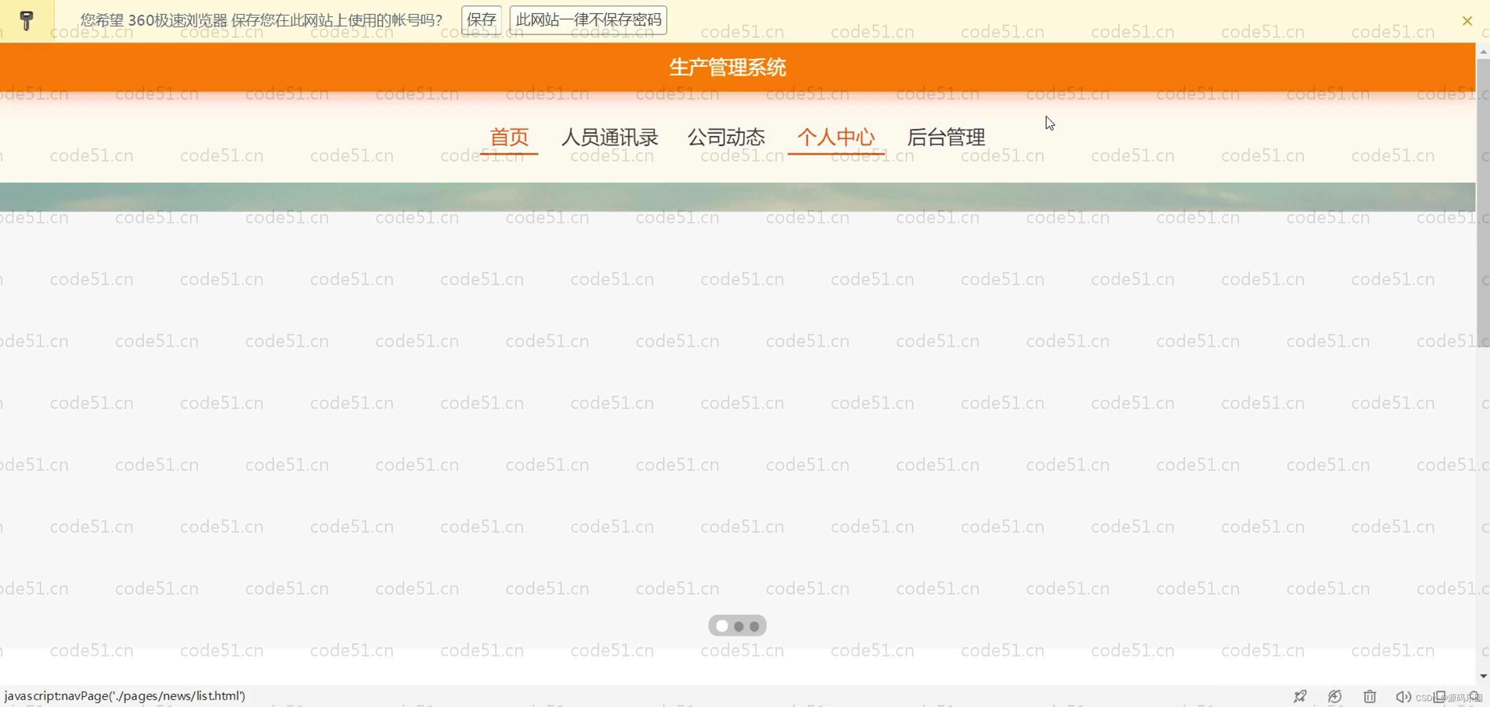基于SpringBoot+MySQL+SSM+Vue.js的生产管理系统-CSDN博客