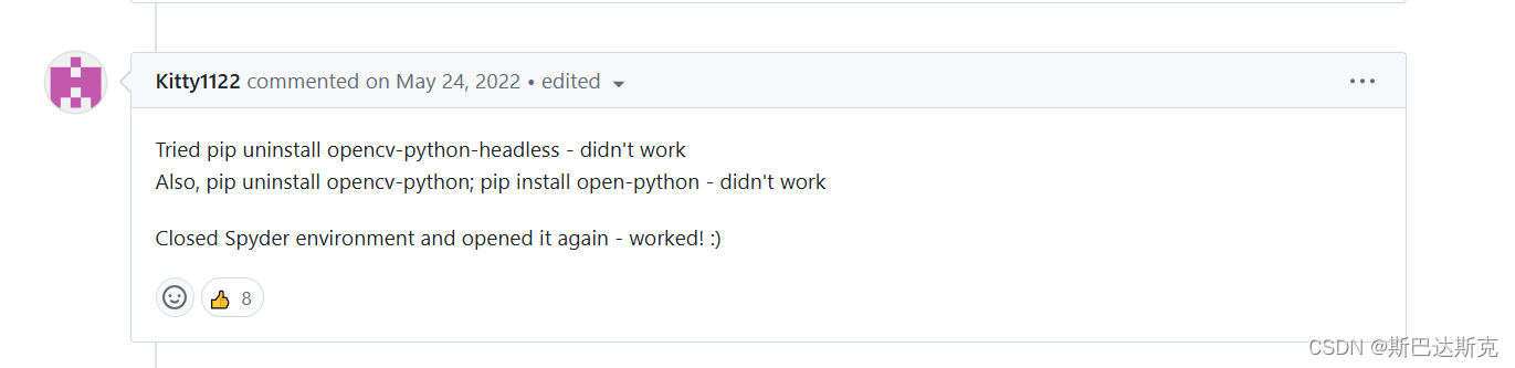 YOLOv5算法在边缘计算设备上调用海康威视摄像头进行实时检测!_yolov5连接摄像头-CSDN博客