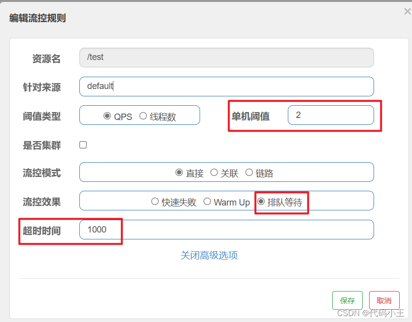 Sentinel_sentinel csdn-CSDN博客