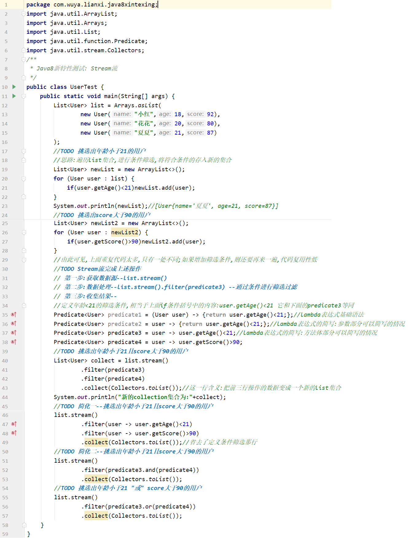 Java8新特性:Stream流操作集合_java stream .foreach成新的集合-CSDN博客