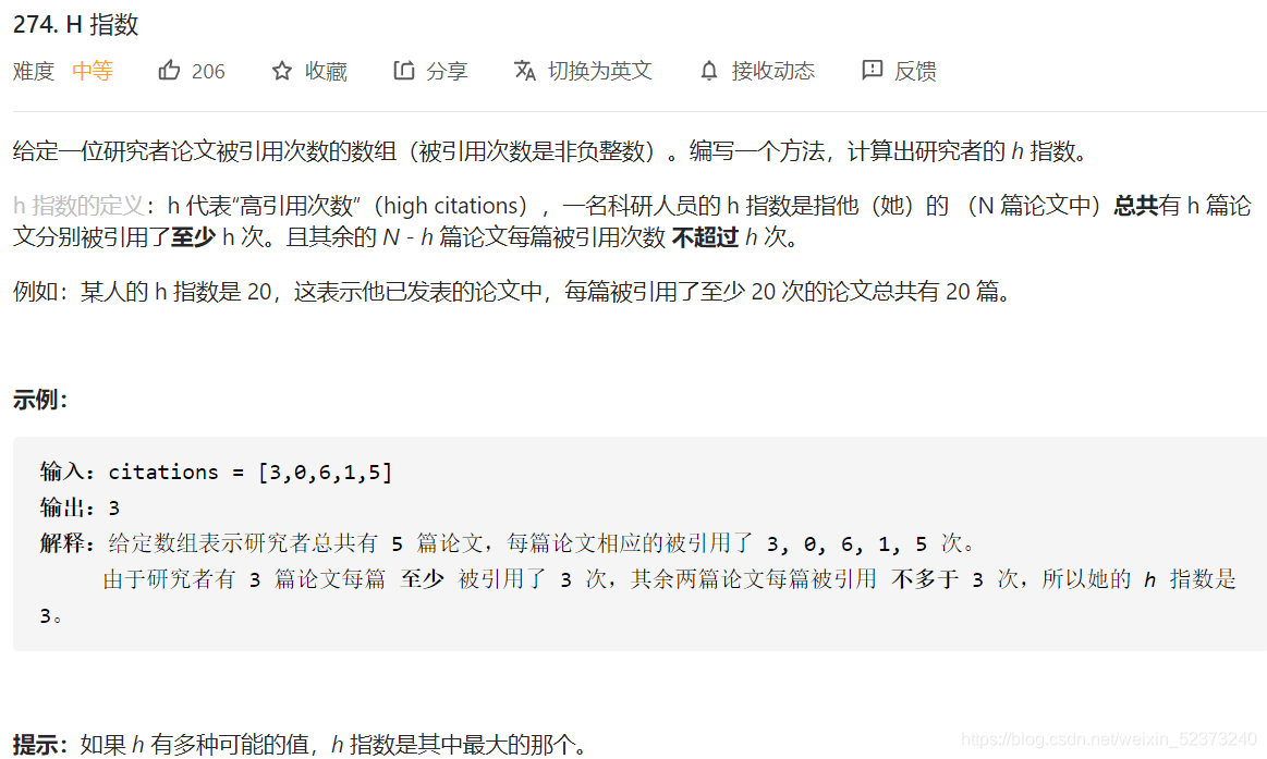 Leetcode 274 H指数 Java Leetcode 274 Csdn博客 
