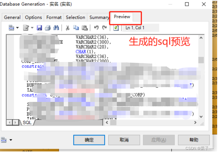 PowerDesigner 15 安装、汉化、逆向生成ER图、物理模型转逻辑模型、生成sql及简单使用_powerdesigner15汉化教程-CSDN博客