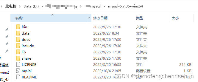 mysql_5.7_windows安装步骤_mysql5.7安装包百度云-CSDN博客