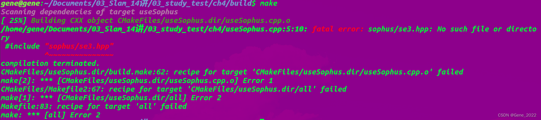 ubuntu 安装sophus(模板类)_ubuntu sophus-CSDN博客