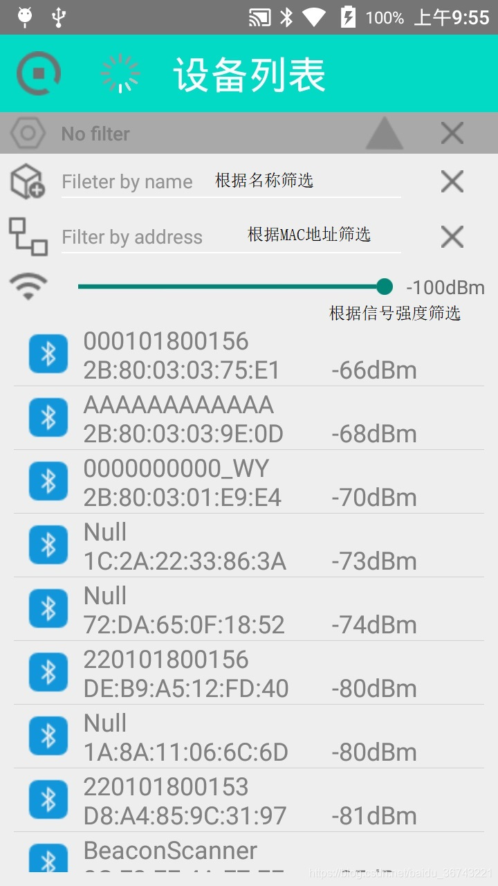 Android6.0的BLE通信_onscanfailed errorcode=1-CSDN博客