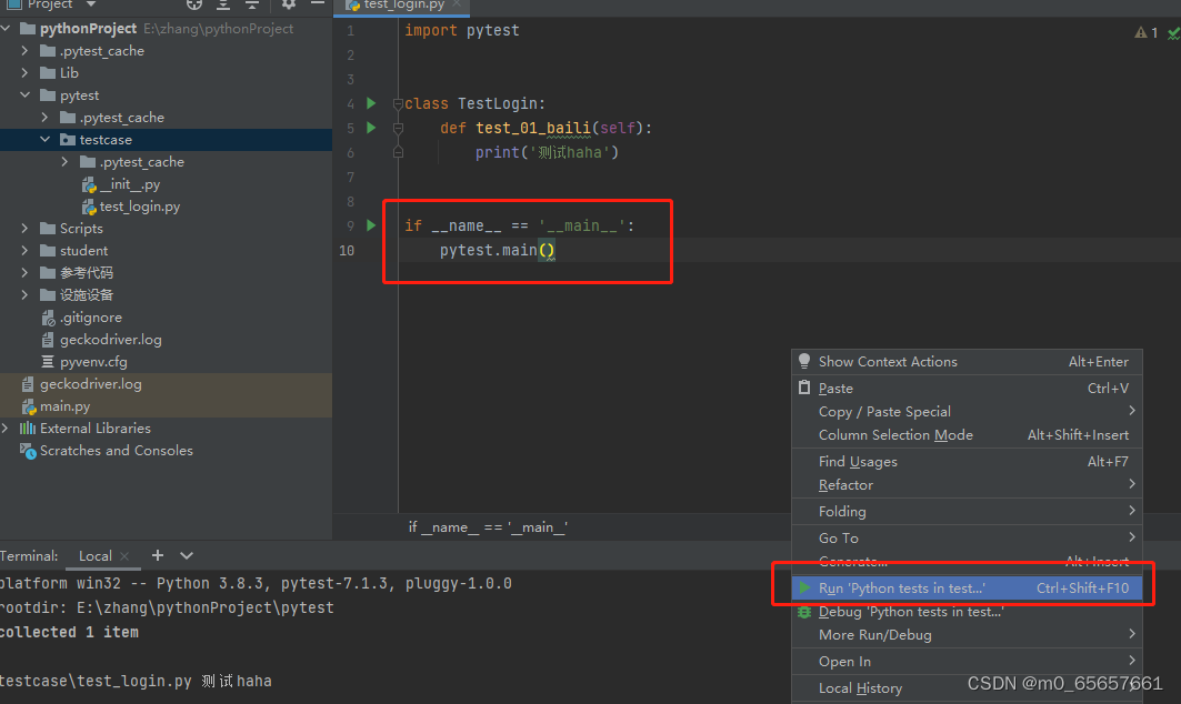 pytest框架-CSDN博客